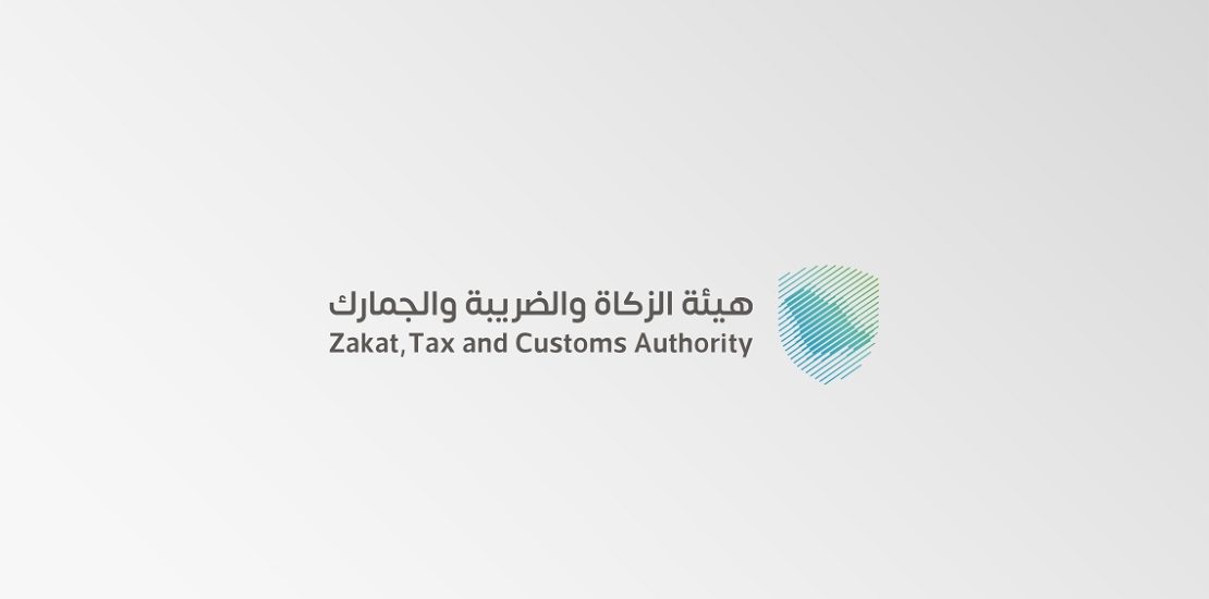 ZATCA: Less than 30 Days Remaining Before the Cancellation of Fines and ...